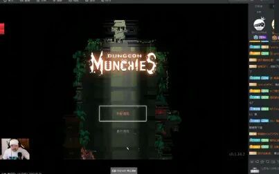 餐瘾地城/Dungeon Munchies - 资源合集 - 小不点搜索