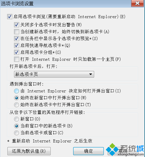 win10 ie internet选项在哪-ZOL问答