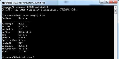 安装了两个python 如何卸载其中一个手把手教你python Pip怎么卸载某个已装的包？，照着学就行了 Csdn博客 