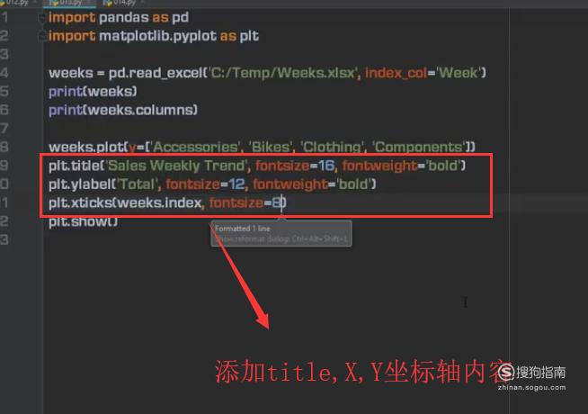 Python如何绘制曲线图如何使用python的pandas库绘制折线图weixin39826080的博客 Csdn博客