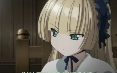 《gosick》全集-动漫-免费在线观看