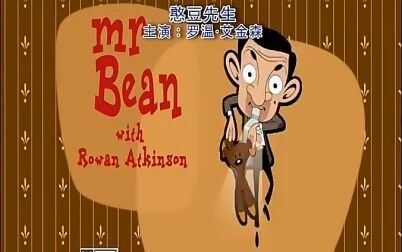 《憨豆先生第一季》全集-电视剧-免费在线观看