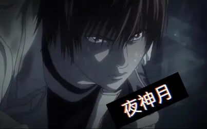 《死亡笔记》-高清电影-完整版在线观看