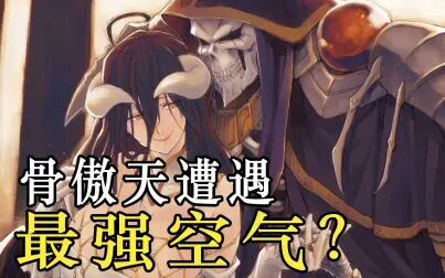 《overlord》全集-动漫-免费在线观看