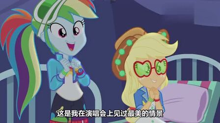 《彩虹小马:小马国女孩》-高清电影-完整版在线观看