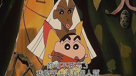 《蜡笔小新奇异乐园大冒险》全集-动漫-免费在线观看