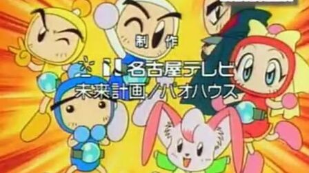 《bombom弹珠人太空战士》全集-动漫-免费在线观看